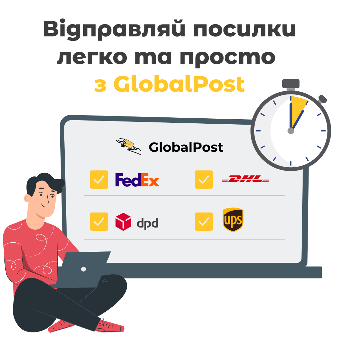 Order placement | GlobalPost